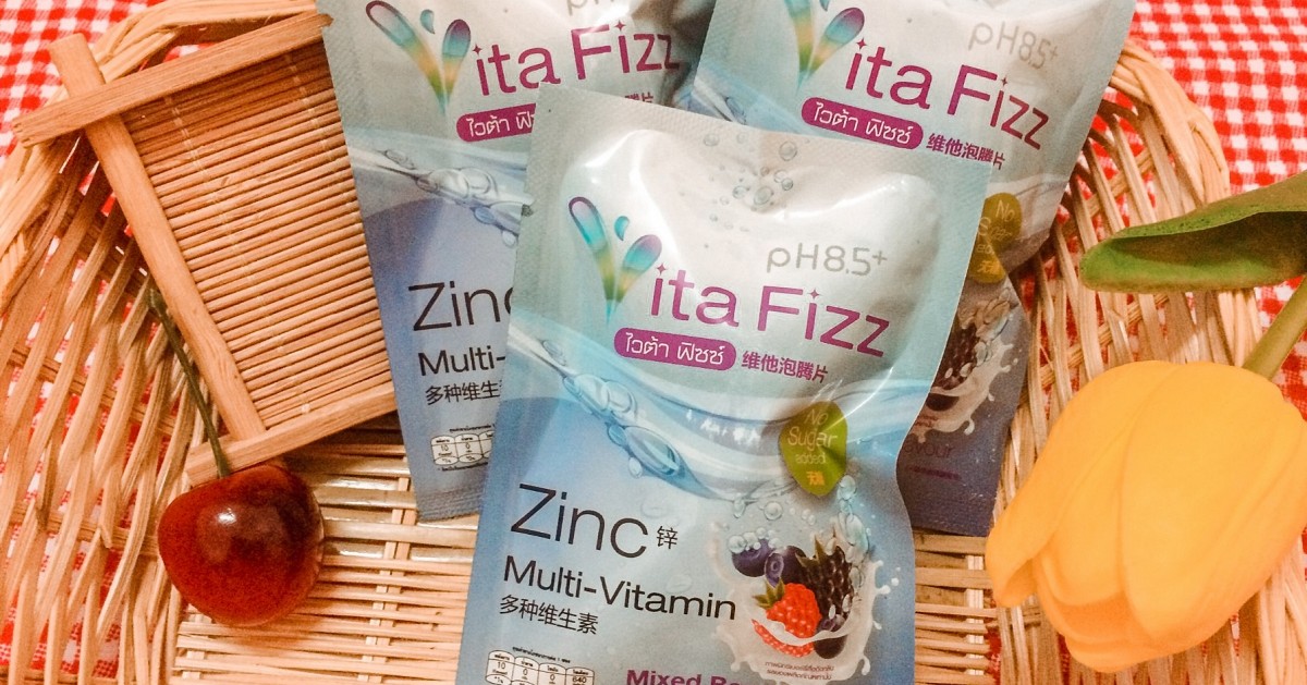 เครื่องดื่มวิตามิน ในรูปแบบวิตามินบอล ยี่ห้อ Vitafizz