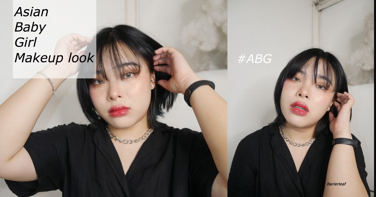HOWTO MAKEUP - Asian baby girl #abg แต่งหน้าสายแซ่บบบ