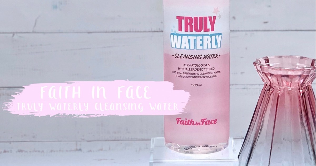 2in1! Faith in Face Truly Waterly Cleansing Water เป็นได้ทั้งคลีนซิ่ง ...