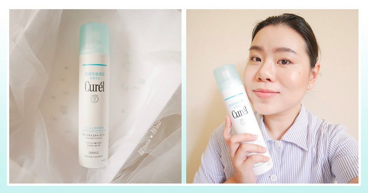 ลองของใหม่! Curel Super Ceramide Spray เซรั่มสเปรย์เพื่อการฟื้นบำรุงผิว