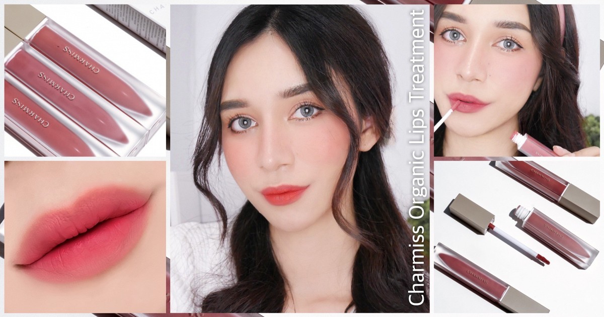 Charmiss Organic Lips ลิปแมทออแกนนิคสำหรับสาวๆสายแมท