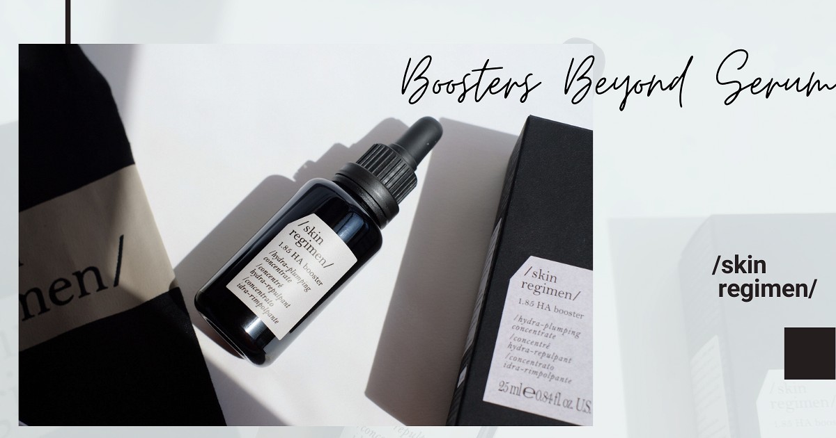 🖤ทำความรู้จักกับ booster สูตรที่ใช่ ไปกับ /skin regimen/🖤