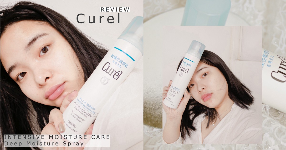 💙REVIEW จบปัญหาผิวแห้งแพ้ง่าย Curel Super Ceramide Spray