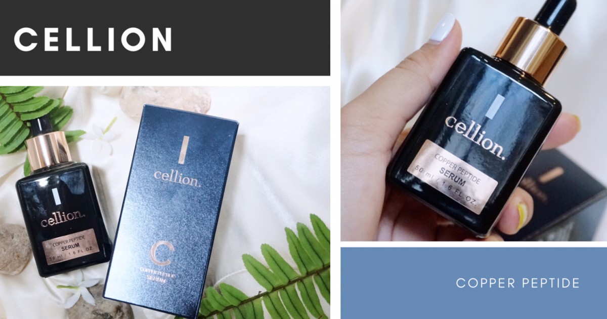 แค่มี " cellion hair serum" วงจรผมร่วงก็จะหมดไป