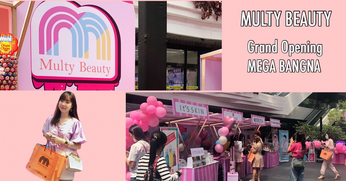 พาส่องงานเปิดตัวร้านMULTY & เปิดBox Set😍💗