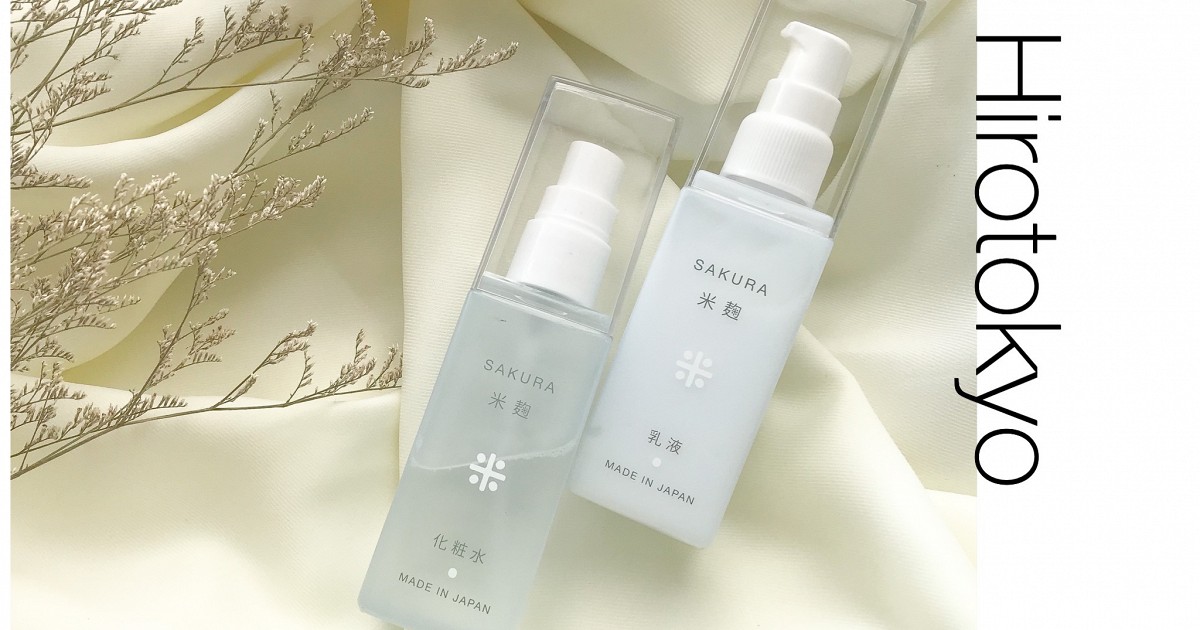 Hiro-Tokyo ผิวนุ่มชุ่มชื้นแบบสาวญี่ปุ่น~