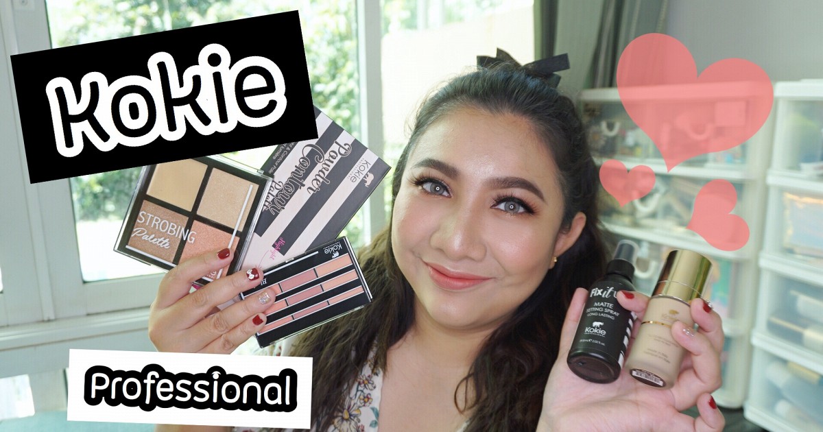 เปิดกล่องเครื่องสำอาง Kokie Professional เครื่องสำอางแบรนด์ดรักสโตร์ ...