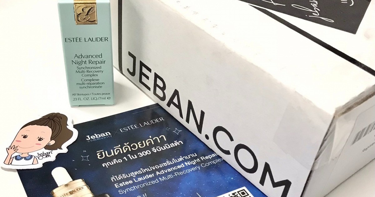 แวะมาเห่อ ของขวัญจาก JEBAN ครั้งแรก!!!!