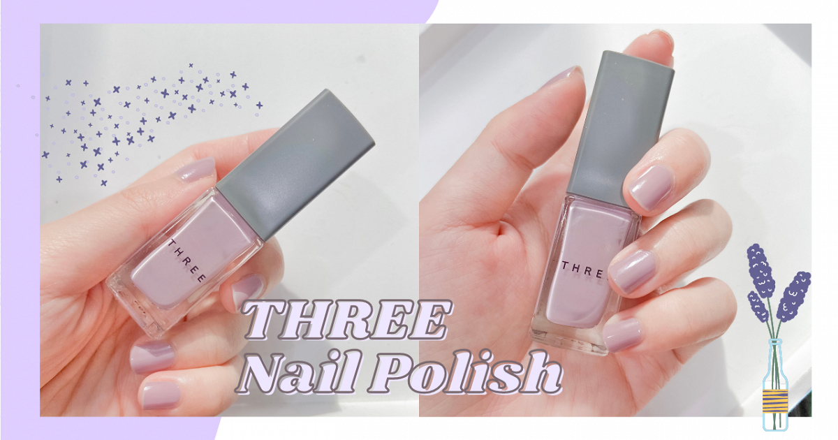 THREE Nail Polish #104 อินกับสีม่วงไม่ไหวว~ 💜