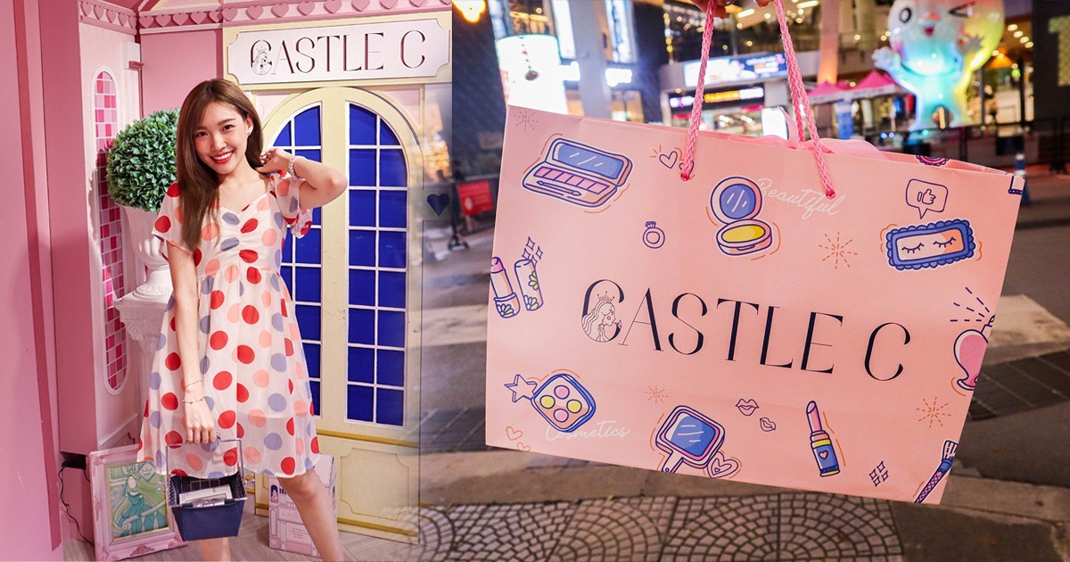 พาชมร้าน Castel C รวมเครื่องสำอางแบรนด์ไทยไว้เยอะที่สุด