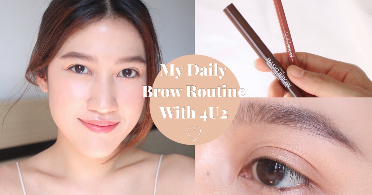 My Daily Brow Routine with 4U2