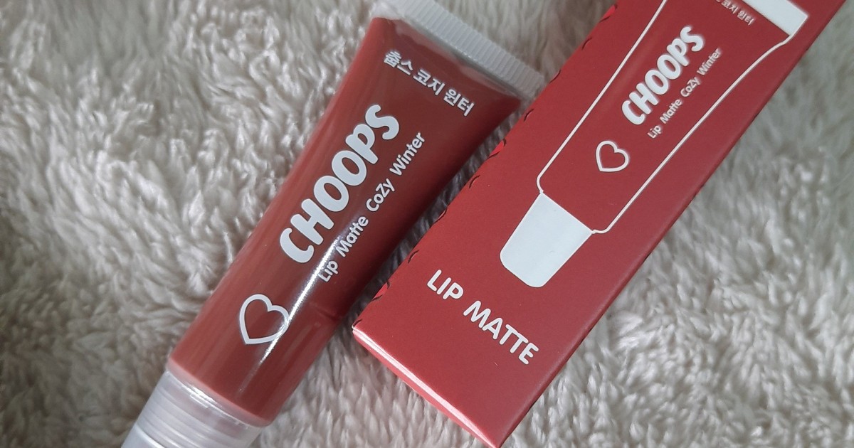 💋Choops Lip Matte CoZy Winter ลิปราคา19฿ น่าลองมั้ยน้า🤔