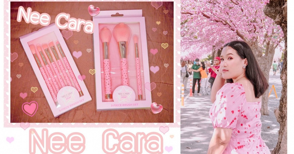 ))Review(( : Nee Cara เซตแปรงแต่งหน้า ถูกและดี มากกกกก