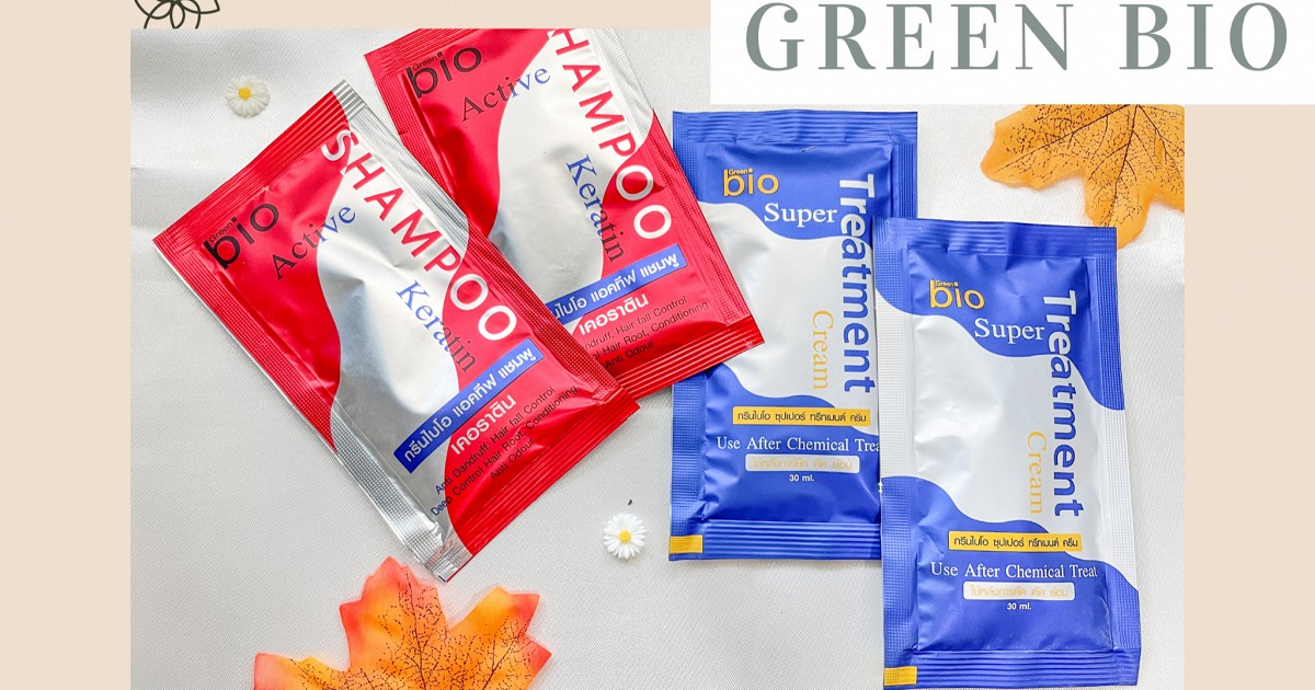 Review : Green Bio shampoo & Treatment มาในรูปแบบซองที่กำลังฮิต!!
