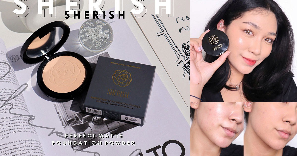 แป้งผสมรองพื้น Sherish ปกปิดกริบ ผิวไม่โป๊ะ