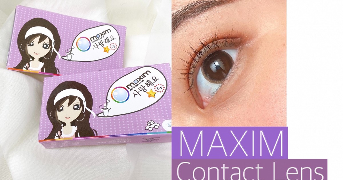 รีวิวคอนแทคเลนส์ : MAXIM Contact Lens รุ่น Blink กล่องสีม่วง สวยมาก