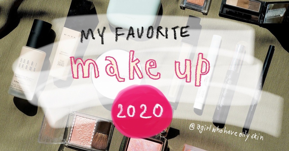 MY FAVORITE MAKE UP 2020