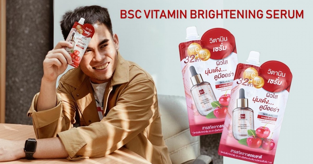 [Review] BSC VITAMIN BRIGHTENING SERUM เปลี่ยนผิวให้ใส นุ่มเด้ง ดูมี ...