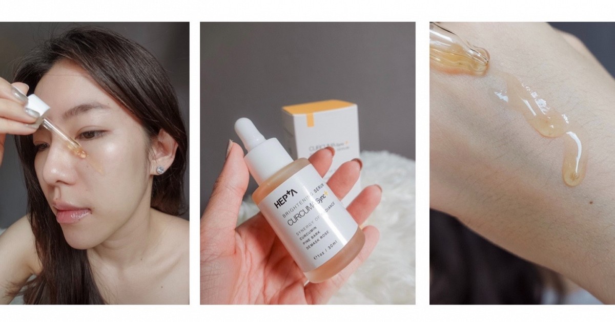 สกินแคร์ตัวใหม่ จาก Heptaplus หน้าจะใส หรือหน้าจะพังมาดูกัน