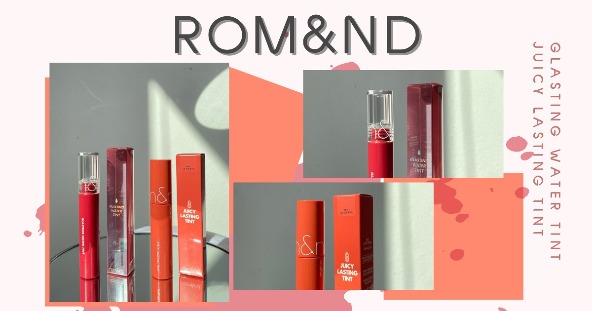 เทียบให้ชัด! ลิปสติกสัญชาติเกาหลี แบรนด์ Rom&nd ทั้ง 2 รุ่น ต่างกันยังไง??