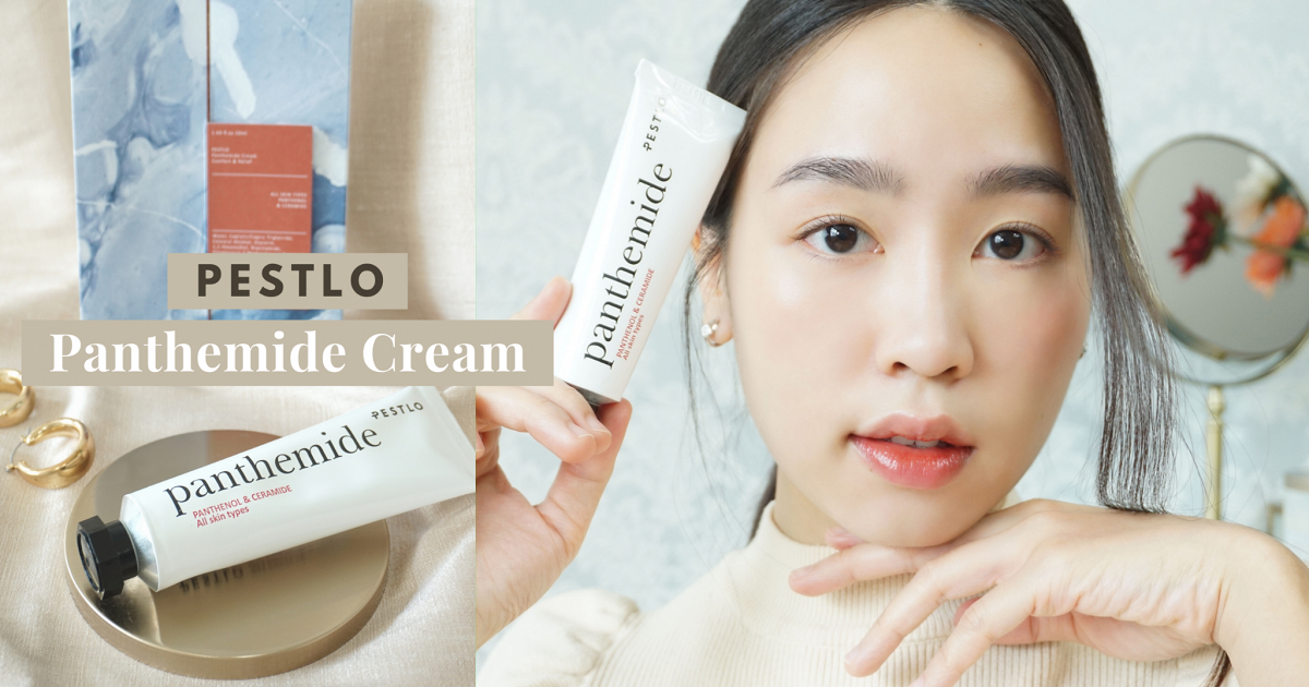 Pestlo Panthemide Cream ฟื้นฟูผิวให้แข็งแรง นุ่มชุ่มชื้นเด้งเหมือนสาว ...