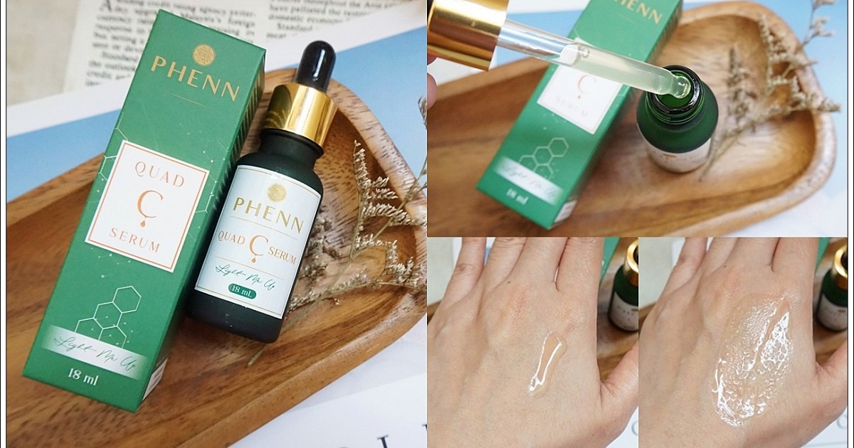 กู้ผิวสวย หน้าใส ด้วย PHENN เซรั่มวิตามินซี 4 ชนิด!