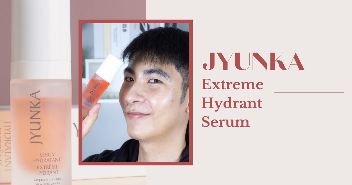 JYUNKA Extreme Hydrant Serum | เซรั่มน้ำแดงอันโด่งดังจากฝรั่งเศส มอบ ...