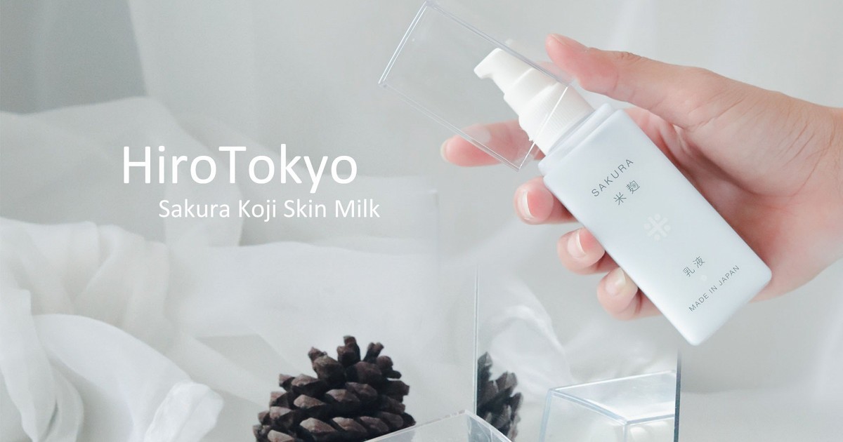 คู่หู Moisturizer สุดปังสัญชาติญี่ปุ่น | Hiro Tokyo
