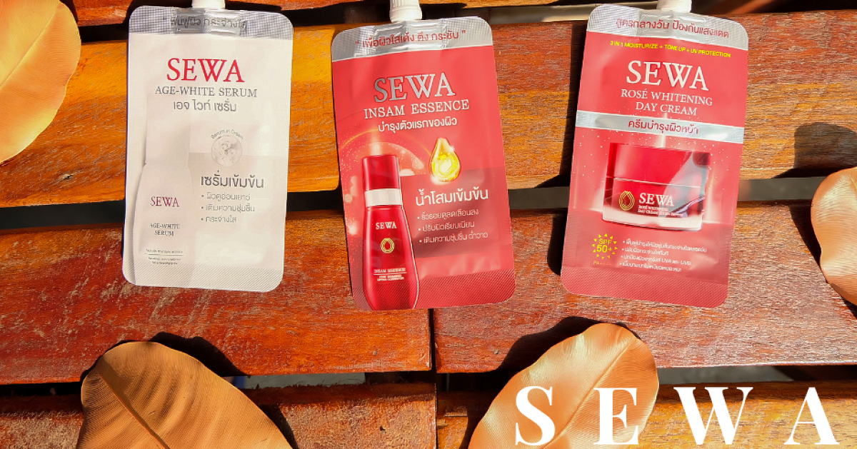SEWA ตัวช่วยสุดปังเผยผิวหน้าใส ฉบับเบลล์