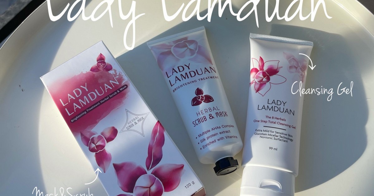รีวิว'เจลล้างหน้า & มาส์กสครับ ตัวเด็ดจากแบรนด์ Lady Lamduan 💖
