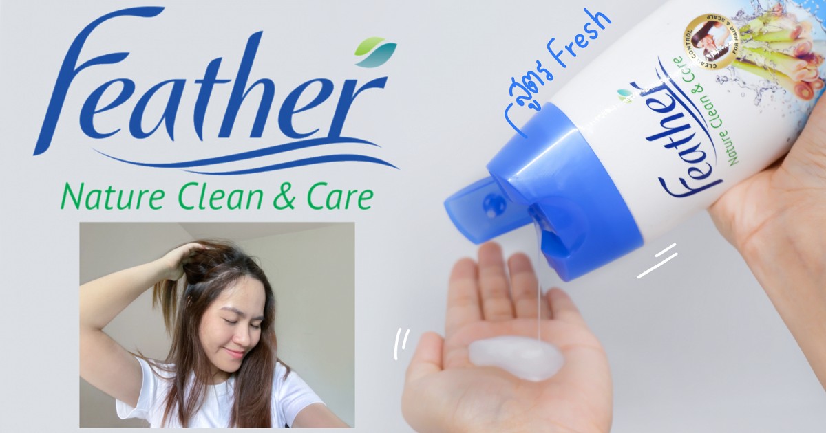 รีวิว Feather Nature Clean & Care Fresh Deo Shampoo