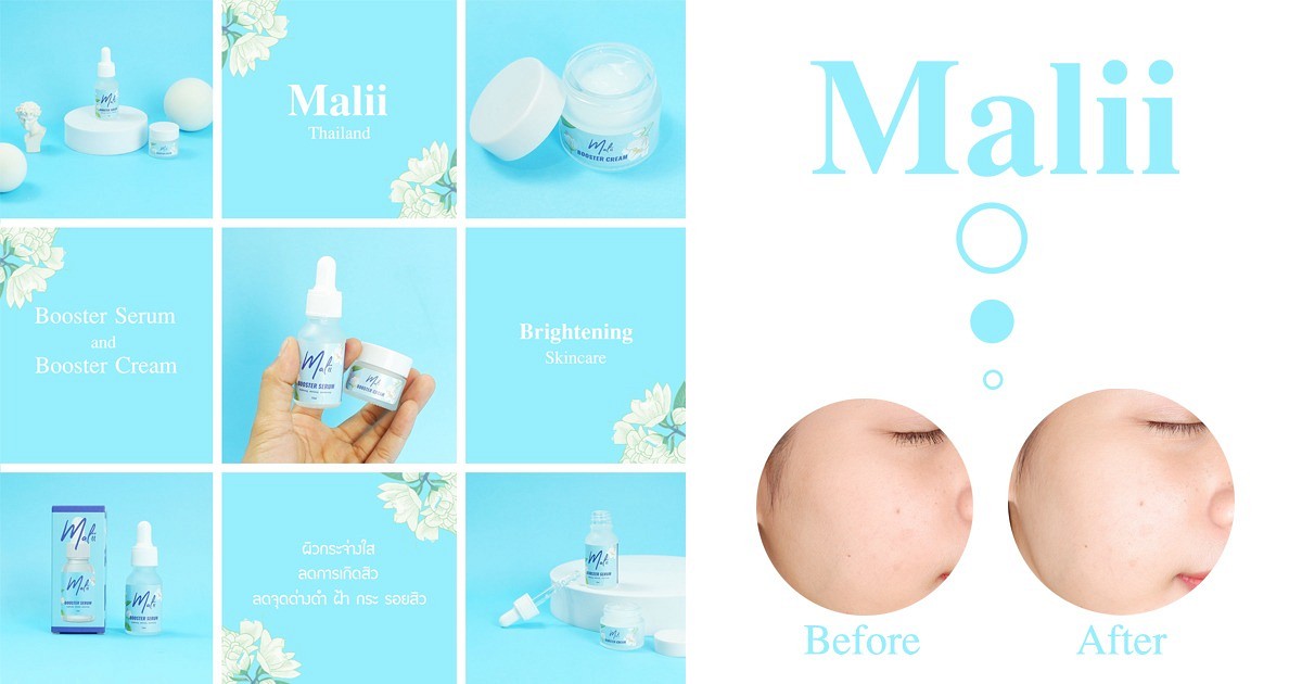 Malii สกินแคร์เพื่อผิวกระจ่างใสแบรนด์คนไทย ราคาย่อมเยาที่อยากแนะนำให้ ...