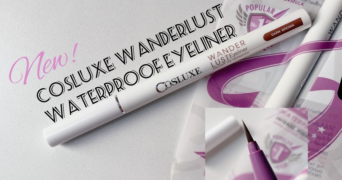 แต่งหน้าโทนชมพู คู่อายไลเนอร์สีน้ำตาล New!!Cosluxe Wanderlust ...