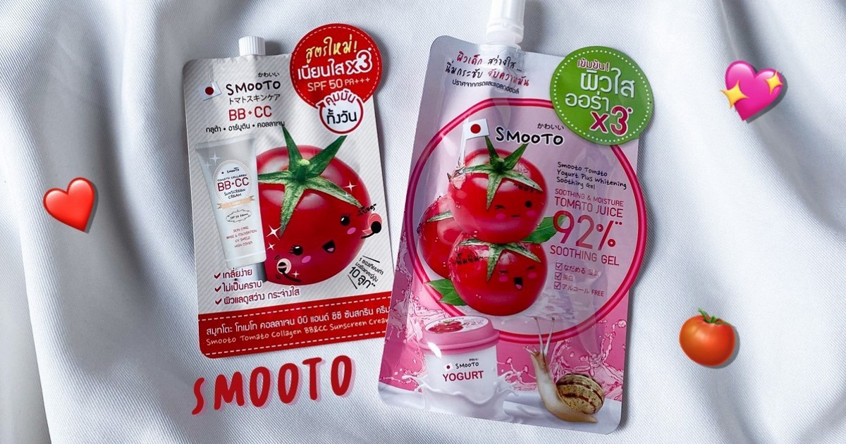 รีวิวดูโอ้ไอเท็มผิวสวยใสจากแบรนด์ Smooto