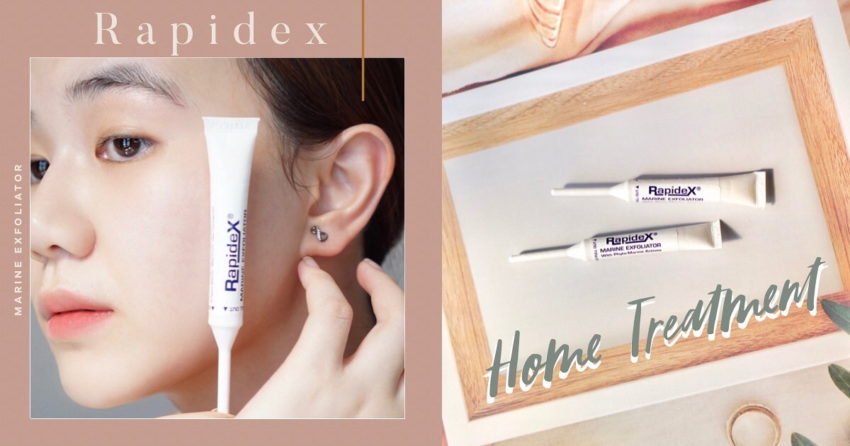 รู้งี้ทำนานแล้ว Rapidex Home Treatment ตัวช่วยลดรอยแบบเห็นผล | Scale Gail