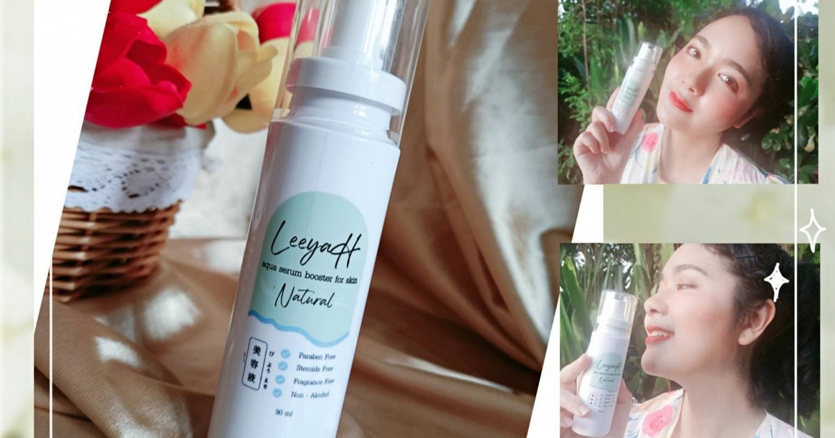 Review : สเปรย์เซรั่มน้ำแร่ Leeyah