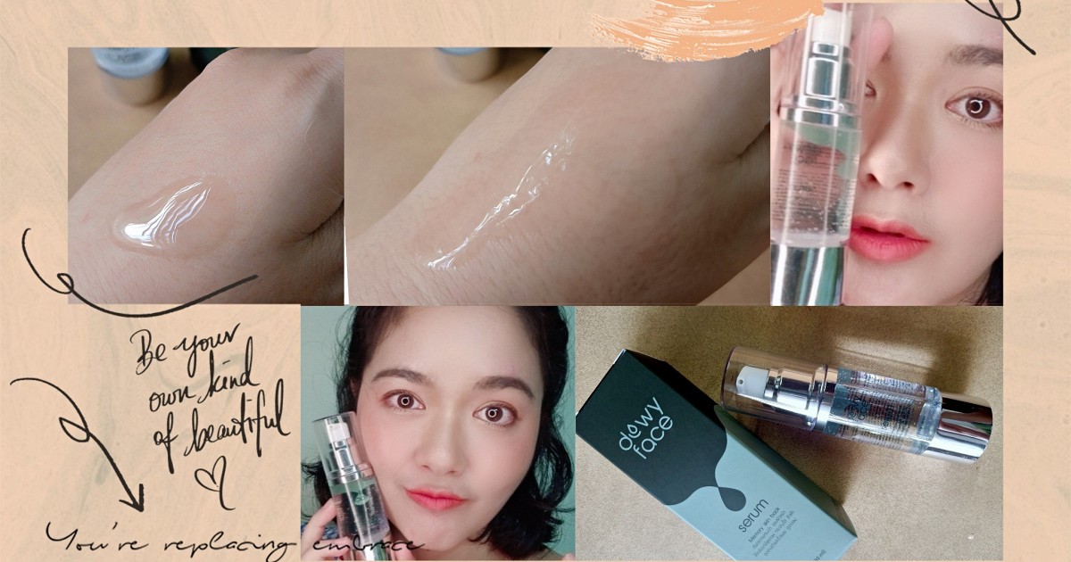 Review : ผิวนุ่มด้วย dewy face เซรั่ม