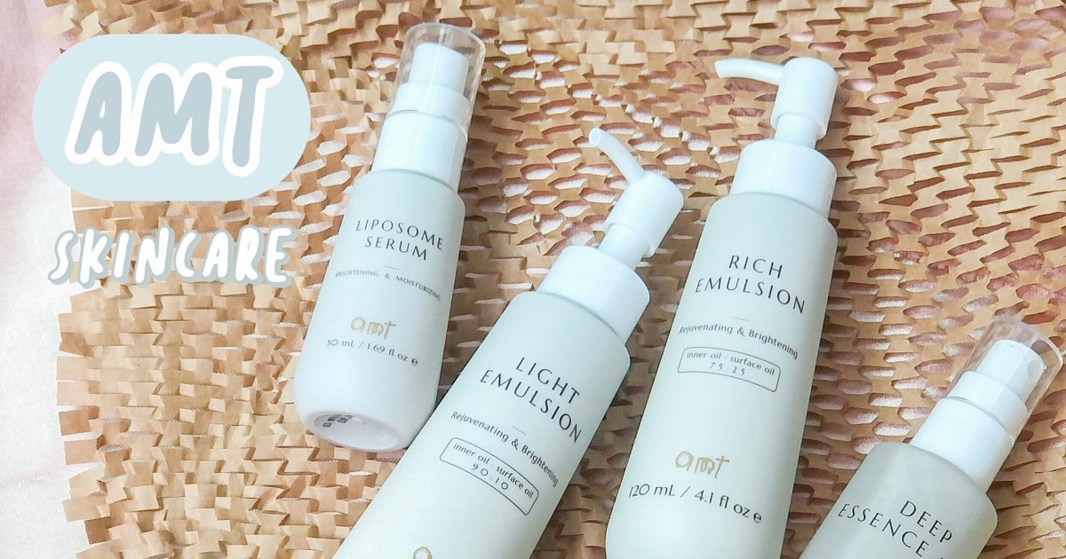 [REVIEW] นุ้งมาอวย l AMT Skincare สกินแคร์แบรนด์ไทยที่คุณภาพปังที่สุด ♡彡