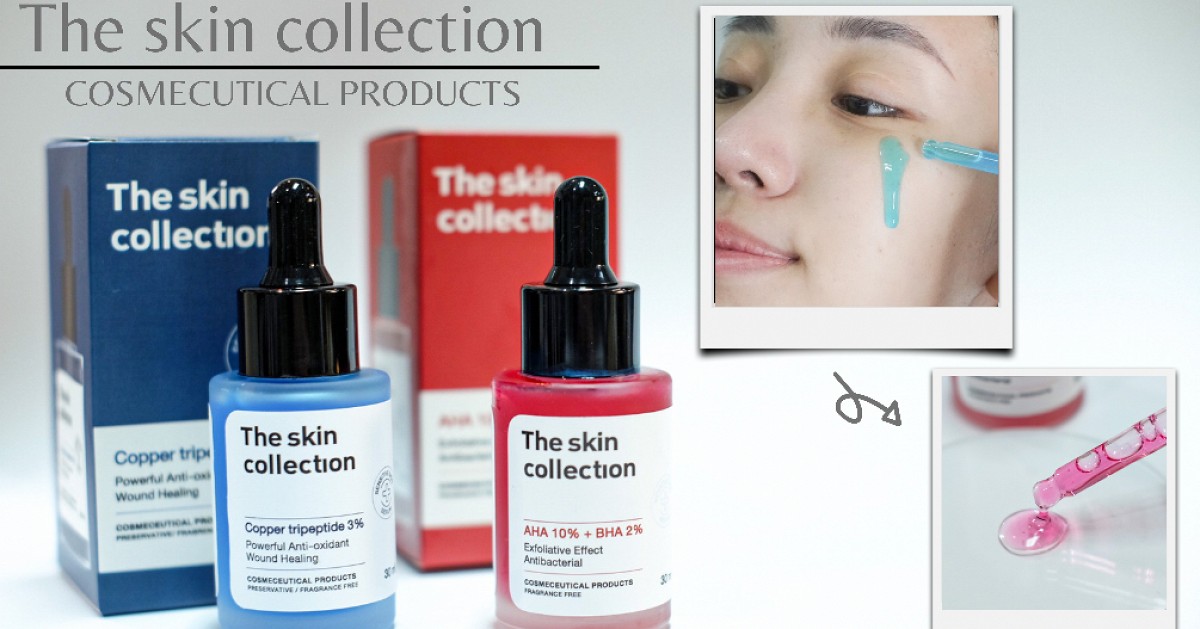 ตรงเข้าฟื้นฟูได้ตรงจุด เซรั่มกู้ปัญหาผิว The Skin Collection