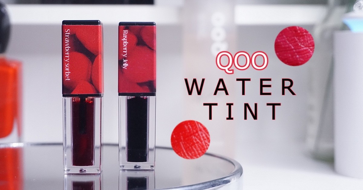 Qoo Water Tint💧 : QooThailand ️