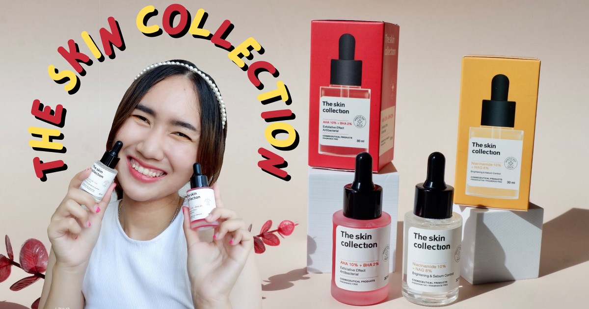 รอยสิวจ๋า พี่ลาก่อน~ >> The Skin Collection