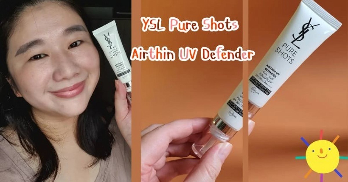 YSL Pure Shots UV Defender กันแดดสุดบางเบา