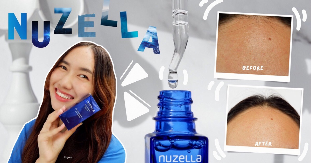 อยากผิวอิ่มฟู มาดูนี่เร็ว!! >> Nuzella