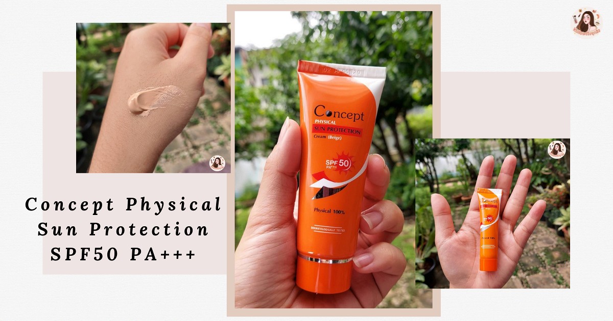 “Concept Physical Sun Protection SPF50 PA+++” Item สุด Wow ช่วง WFH