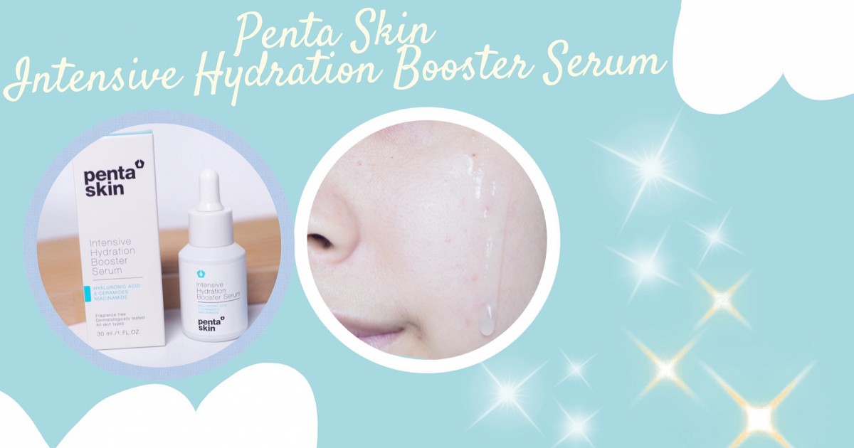 เติมความชุ่มชื้นให้ผิวกับ Penta skin Intensive Hydration Booster Serum