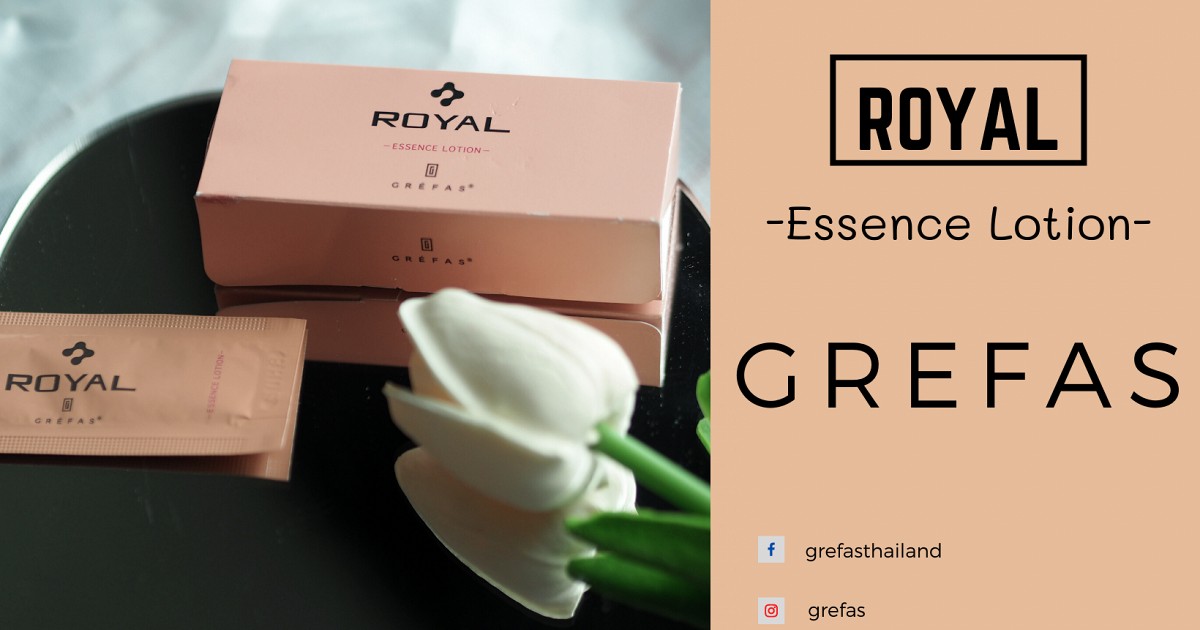 GREFAS Royal Essence Lotion เอสเซ้นส์สกัดเข้มข้นจากรกหมูปลอดเชื้อ