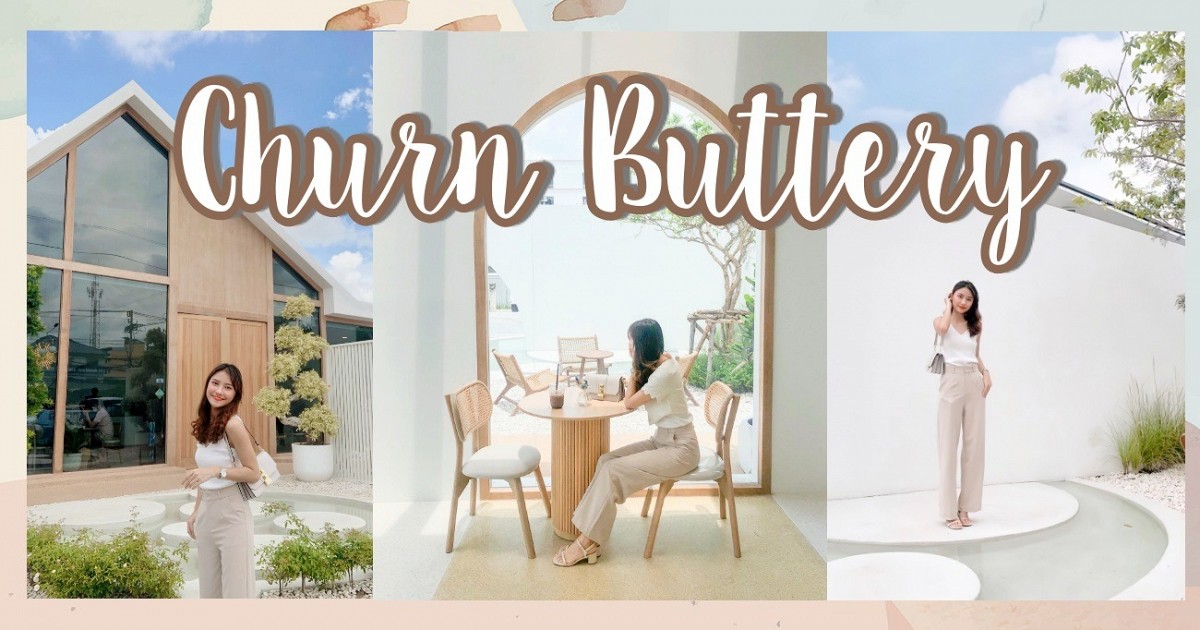 รีวิว Churn Buttery คาเฟ่สไตล์มินิมอล