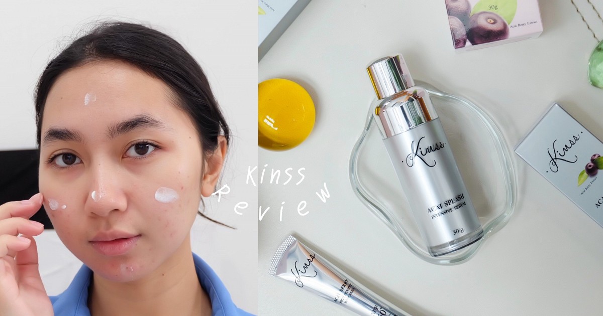 รีวิวเซรั่ม + ครีมกันแดด จากแบรนด์ Kinss