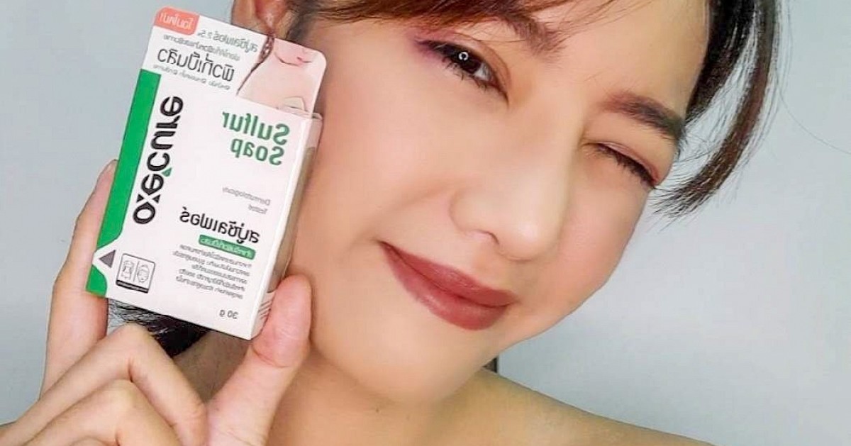 สบู่สำหรับคนเป็นสิว ต้อง OXE'CURE