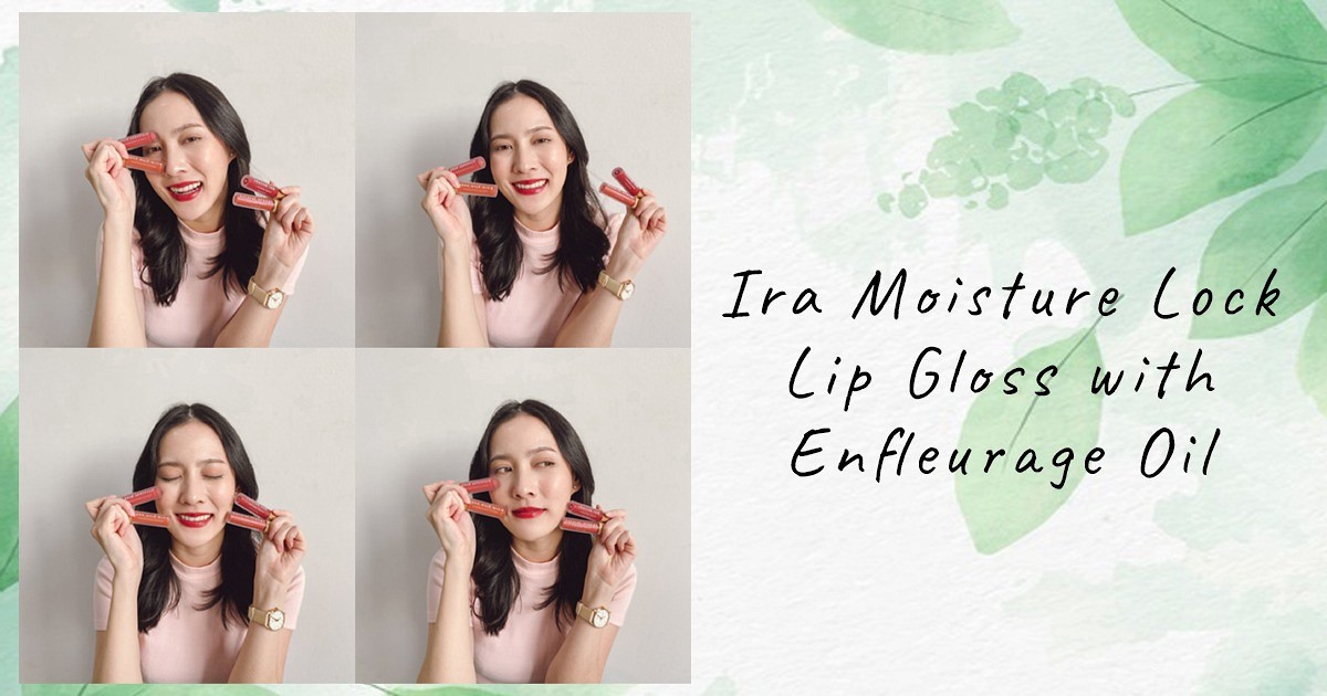 Ira Natural Products ลิปออแกนิค สุดปัง